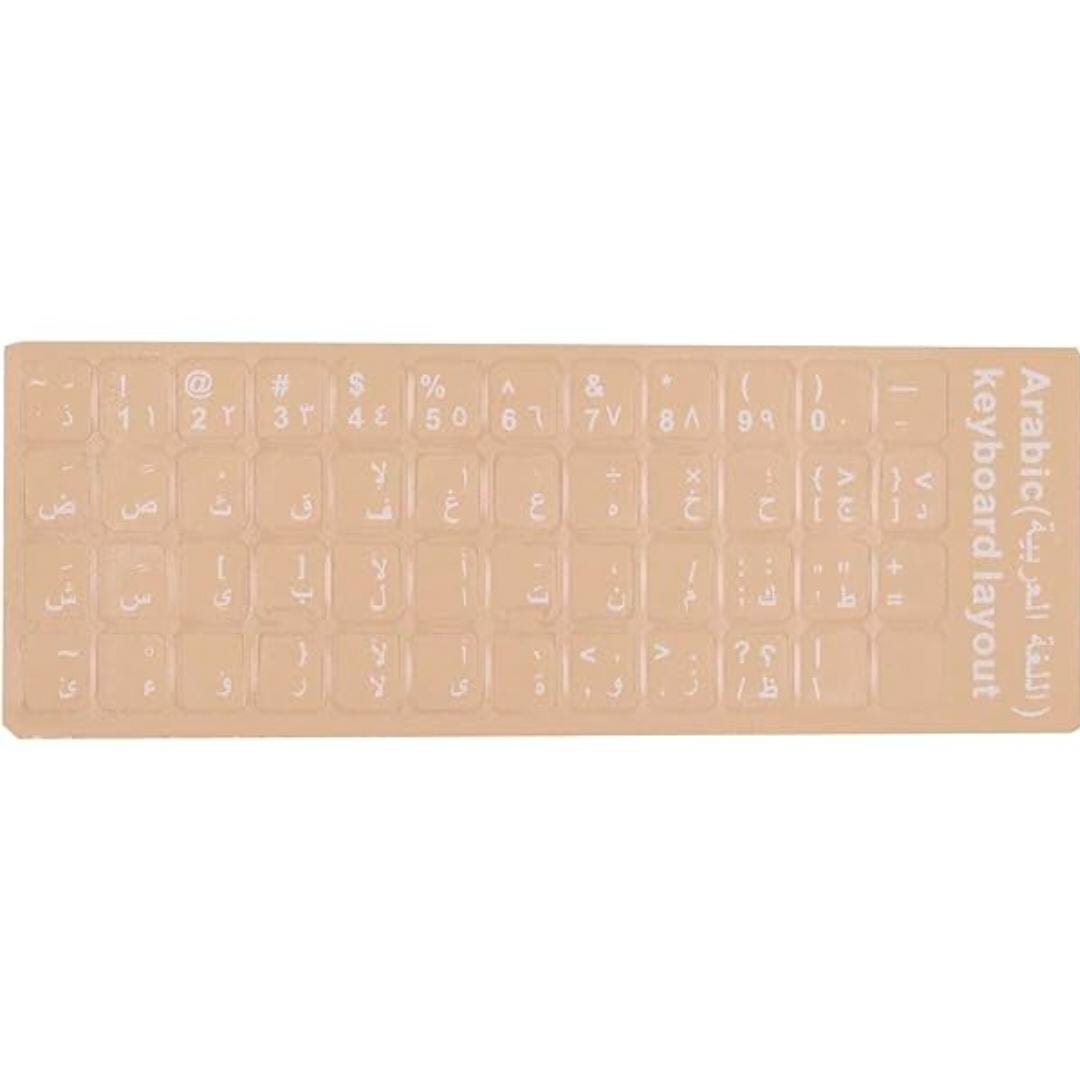 Arabic Keyboard Sticker Layout with Transparent Background for Compute ...