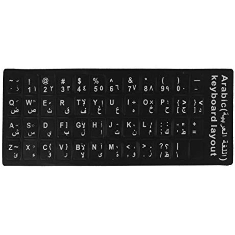 Arabic Keyboard Sticker Layout Black for Laptop PC – Kuwait Cavarat