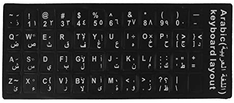 Arabic Keyboard Sticker Layout Black for Laptop PC – Kuwait Cavarat