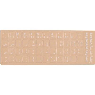 Arabic Keyboard Sticker Layout with Transparent Background for Computer ...