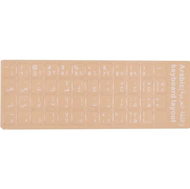 Arabic Keyboard Sticker Layout with Transparent Background for Computer ...